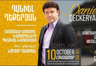Daniel Decker’s concert in Armenia slated for Oct 10 - PanARMENIAN.Net