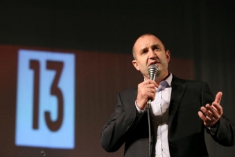 Bulgaria's new president takes oath of office - PanARMENIAN.Net