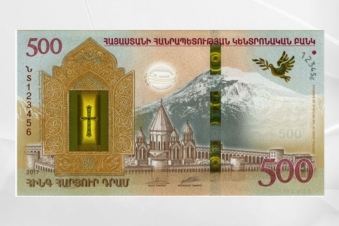 Armenian 500 dram collector’s note wins Regional Banknote of the Year ...