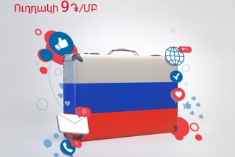 VivaCell-MTS unveils better conditions for roaming in Russia - PanARMENIAN.Net