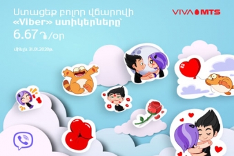Viva-MTS unveils Viber Stickers service for subscribers - PanARMENIAN.Net