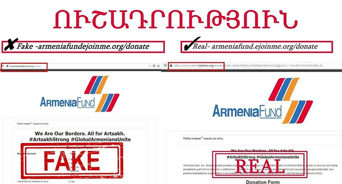 Համահայկական հիմնադրամի կեզծ կայք է ստեղծվել Panarmenian Net