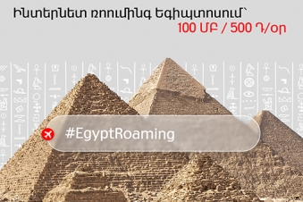 Viva-MTS offers VOYAGE service to more travelers - PanARMENIAN.Net