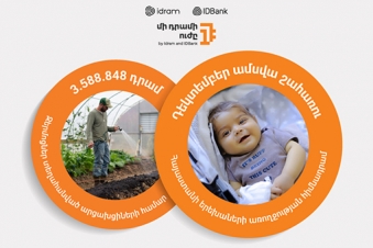 The Power of One Dram to benefit Health Fund for Children of Armenia - PanARMENIAN.Net