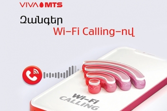 «Звонки по Wi-Fi»: Звонок из сети Wi-Fi, из Армении или из-за границы ...