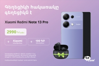 Ucom unveils special offer to celebrate spring holidays - PanARMENIAN.Net