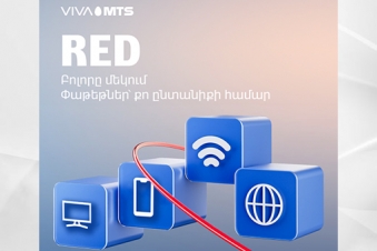 RED: Viva-MTS collects fixed, mobile services in all-in-one package - PanARMENIAN.Net