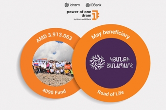 The Power of One Dram to benefit Road of Life charity - PanARMENIAN.Net