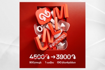 Unlimited Internet from Viva becomes even more affordable - PanARMENIAN.Net