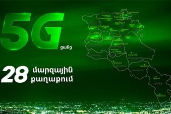 В 2024 году были расширены и модернизированы сети мобильной и фиксированной связи Ucom։ Сеть 5G ...