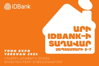 1% idcoin within the framework of TOON EXPO: Idram&IDBank - PanARMENIAN.Net