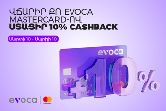 Pay with Evoca Mastercard and get 10% cashback - PanARMENIAN.Net